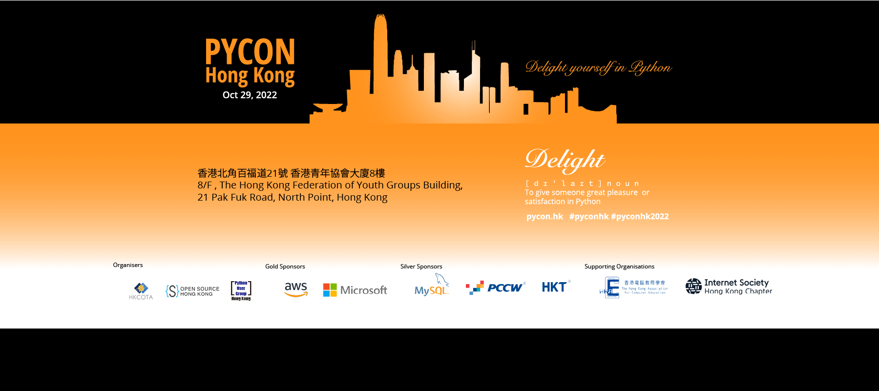 PyCon Hong Kong - The leading Python Conference in Hong Kong PyCon Hong Kong - The leading Python Conference in Hong Kong